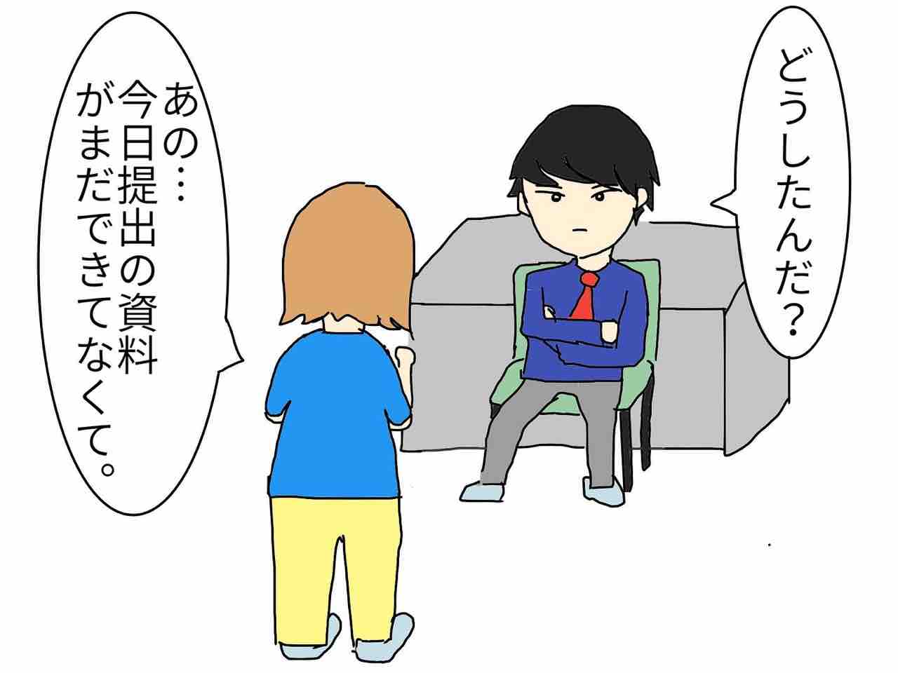 #漫画 : 虹丸の四季折々 Powered by ライブドアブログ