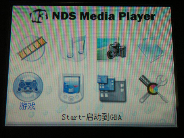 Nikko's Blog : [GAME][NDS]M3 Professional(miniSD)