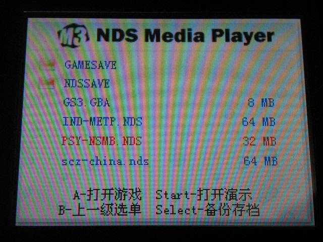 Nikko's Blog : [GAME][NDS]M3 Professional(miniSD)