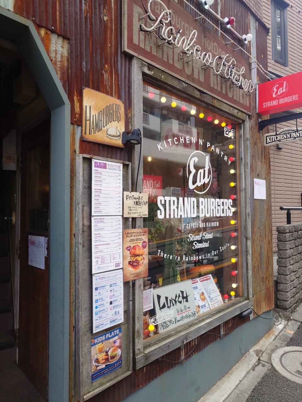 千駄木 お気に入りのハンバーガー店『STRAND BURGERS(ストランドバーガーズ)』のランチ。月替わりのマンスリーバーガーを毎月紹介 ...