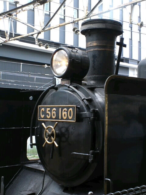京都駅でC56160号と過ごして : 虹色鉄道