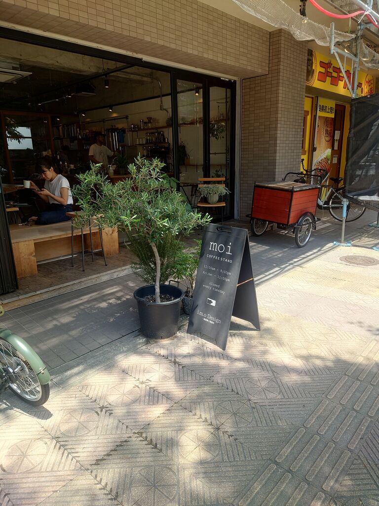 COFFEE STAND moi（天理） : 食べ歩き関西ブログ