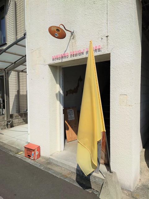 SONGBIRD COFFEE（二条） : 食べ歩き関西ブログ