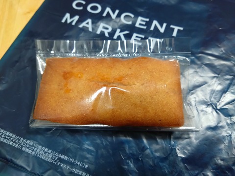 CONCENT MARKET to table（宝塚） : 食べ歩き関西ブログ