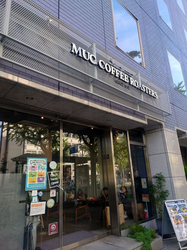 MUC COFFEE ROASTERS（本町） : 食べ歩き関西ブログ