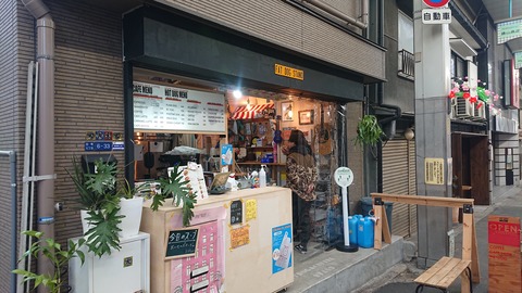 FAT DOG STAND（谷町六丁目） : 食べ歩き関西ブログ