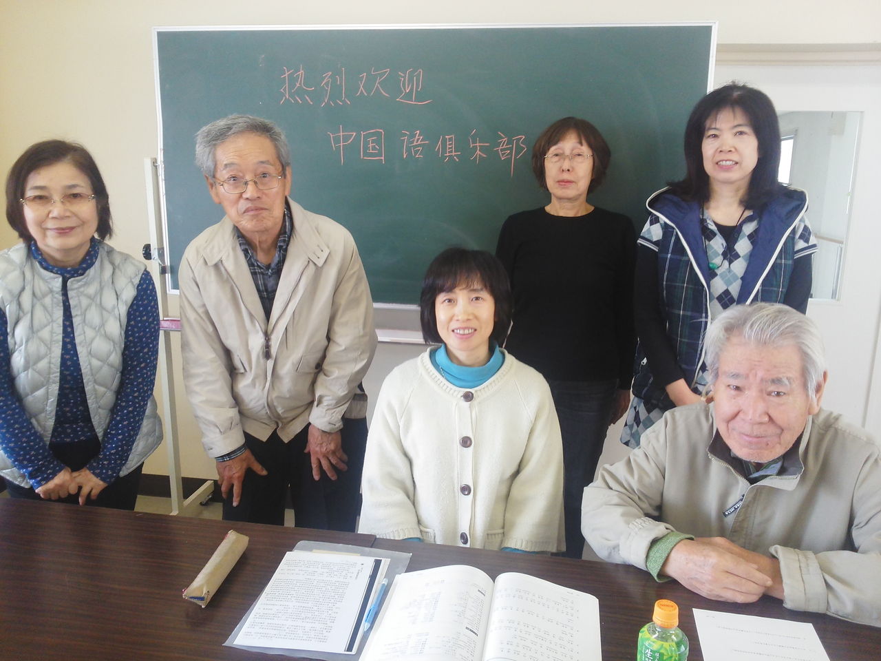 中国語クラブ 会員募集 （西川口公民館） : nisikawaguchiのblog