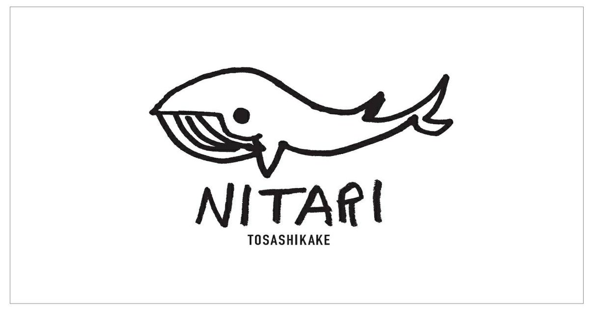 トサシカケNitariのブログ