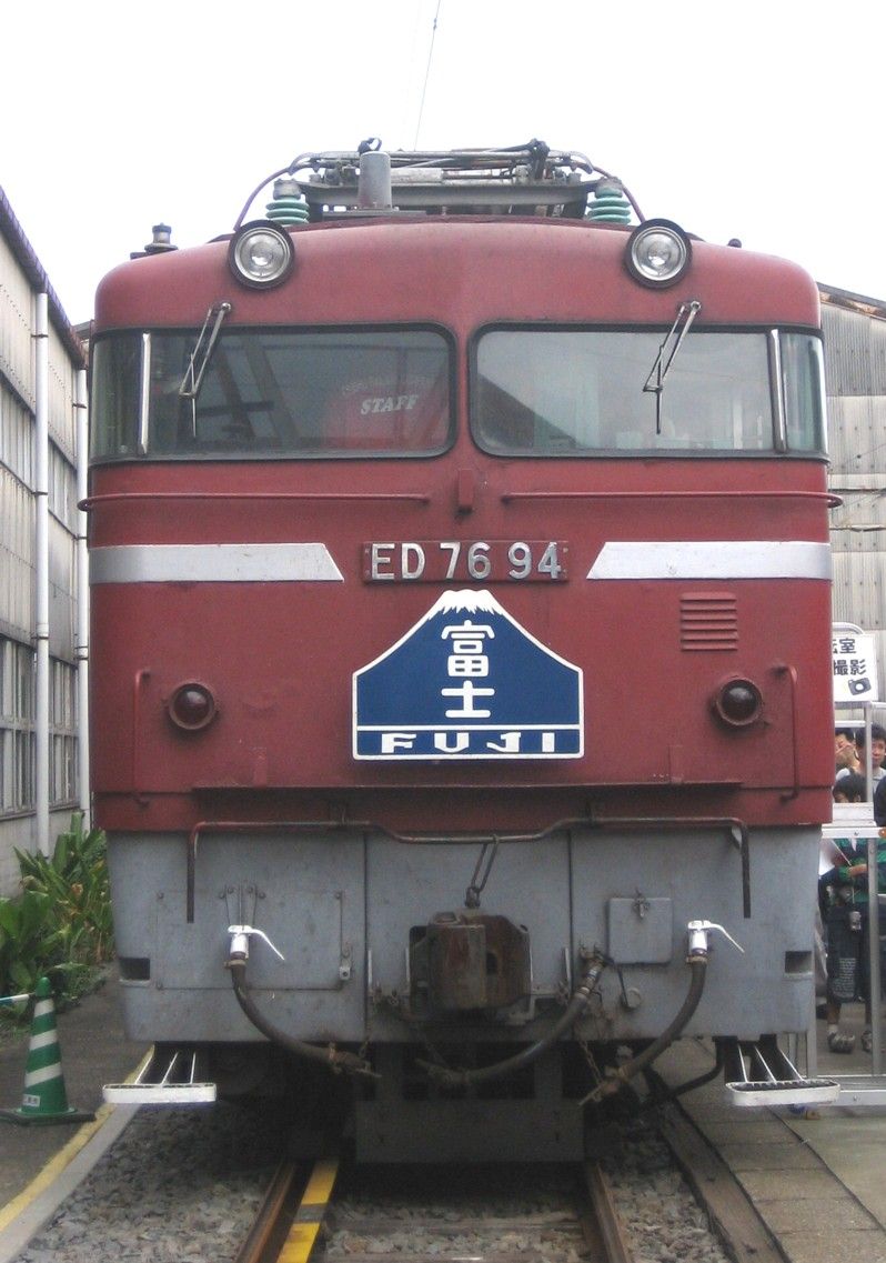 ED76三重連運転！ : 日鉄大分のblog