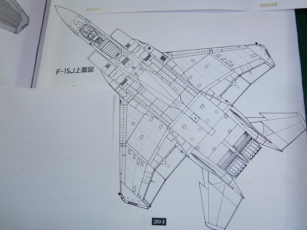 素人のペーパークラフト製作日記Part2:Halinski F-15c Eagle(15)
