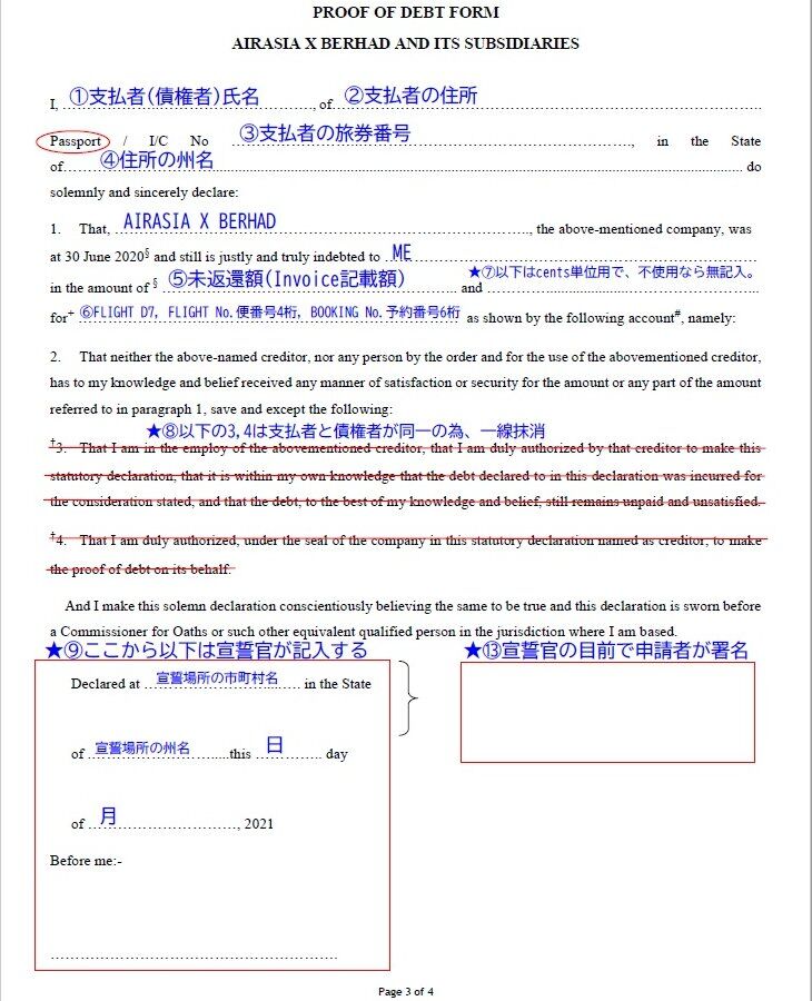 AirAsia X Creditors Proof of Debt Form (POD Form)の記入例。 : Blog of FireFOX