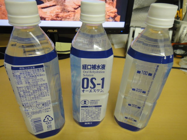 こんな未知（＝道）走ってみた！ : OS1パウダー