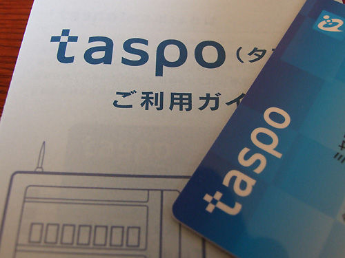 TASPO : TRUTTA MAKER