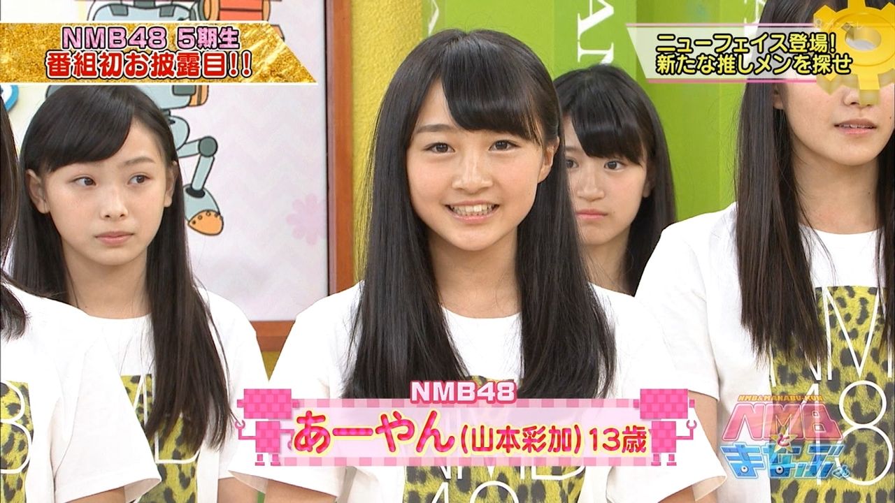 【NMB48】5期生が「NMBとまなぶくん」のスタジオ初登場！【キャプ画まとめ】 : NMB48まとめったー