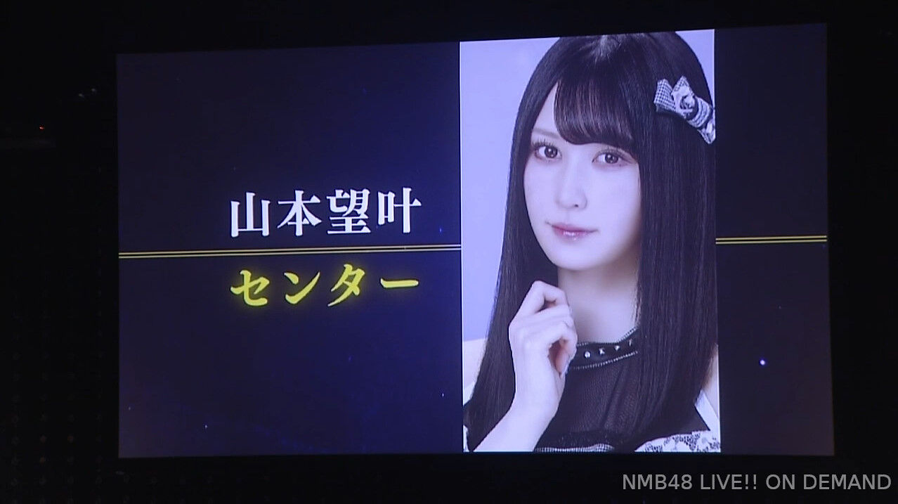 【NMB48】4thアルバム表題曲の選抜メンバー発表！ : NMB48まとめったー