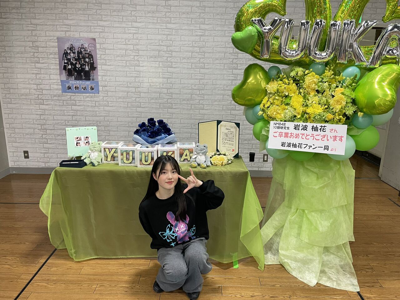 【NMB48】岩波柚花 公演初日&最終活動日【なみゆか】 : NMB48まとめったー