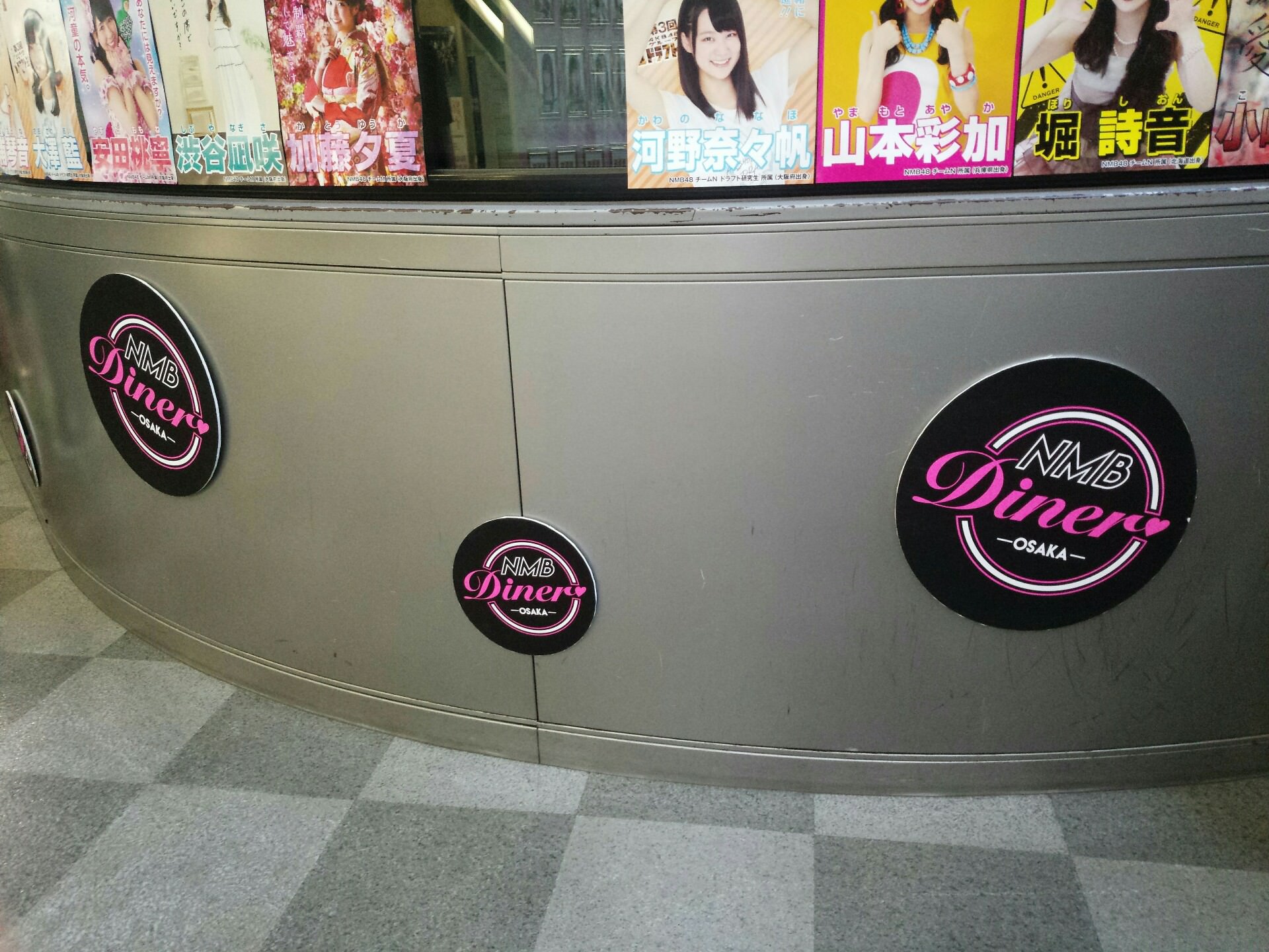 【NMB48】NMB Diner -OSAKA-←なにこれ : NMB48まとめスピリッツ
