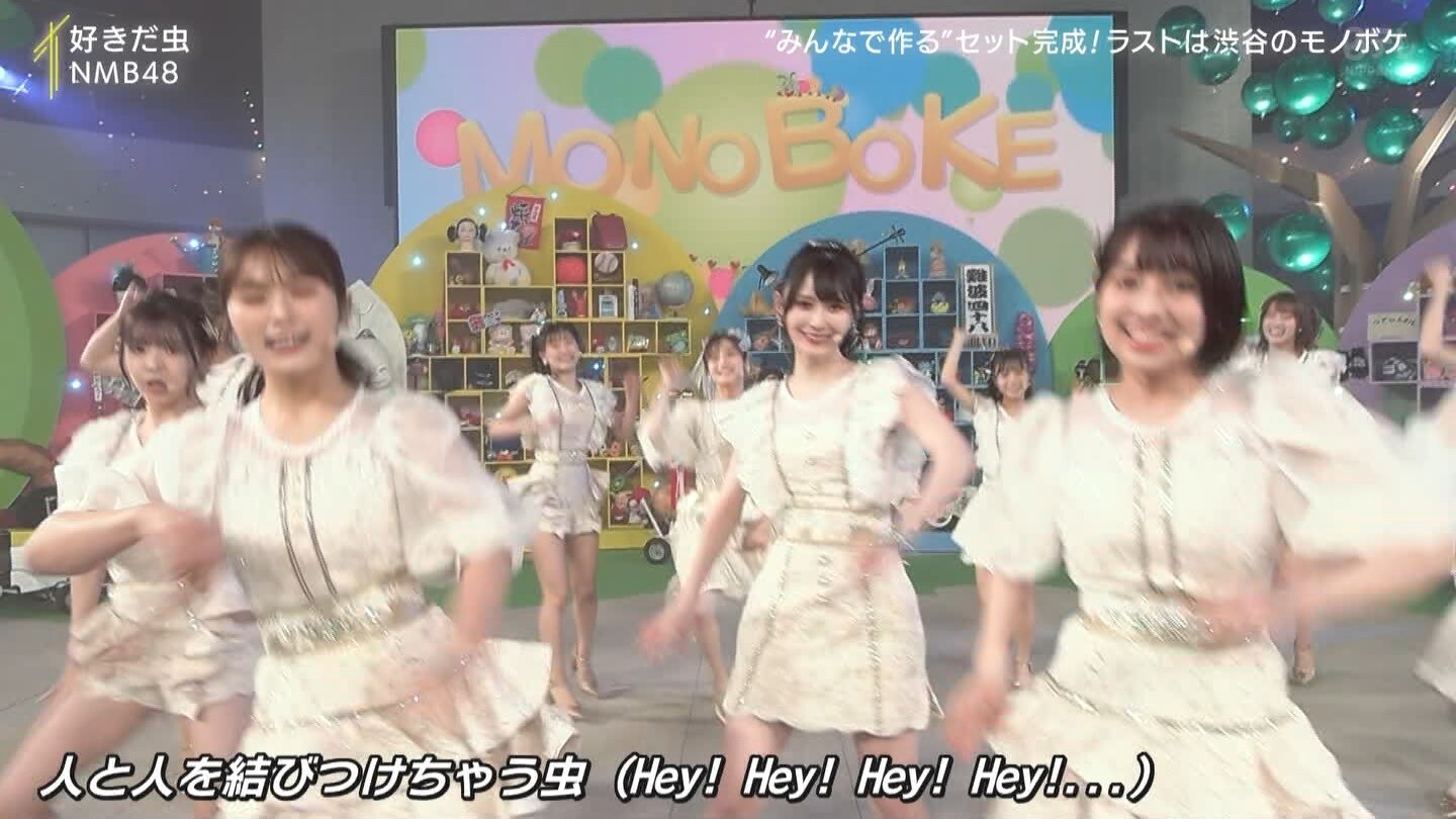 【NMB48】ベストヒット歌謡祭2022でNMBのターン : NMB48まとめスピリッツ