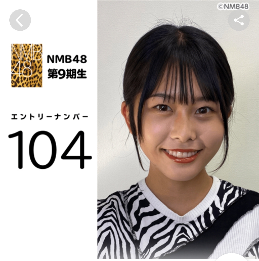 【速報】NMB48 第9期生オーディション SHOWROOM部門開催決定 : NMB48まとめスピリッツ