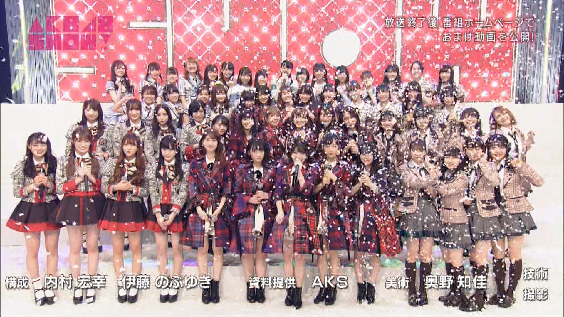 【NMB48】AKB48 SHOW！最終回まとめ : NMB48まとめスピリッツ