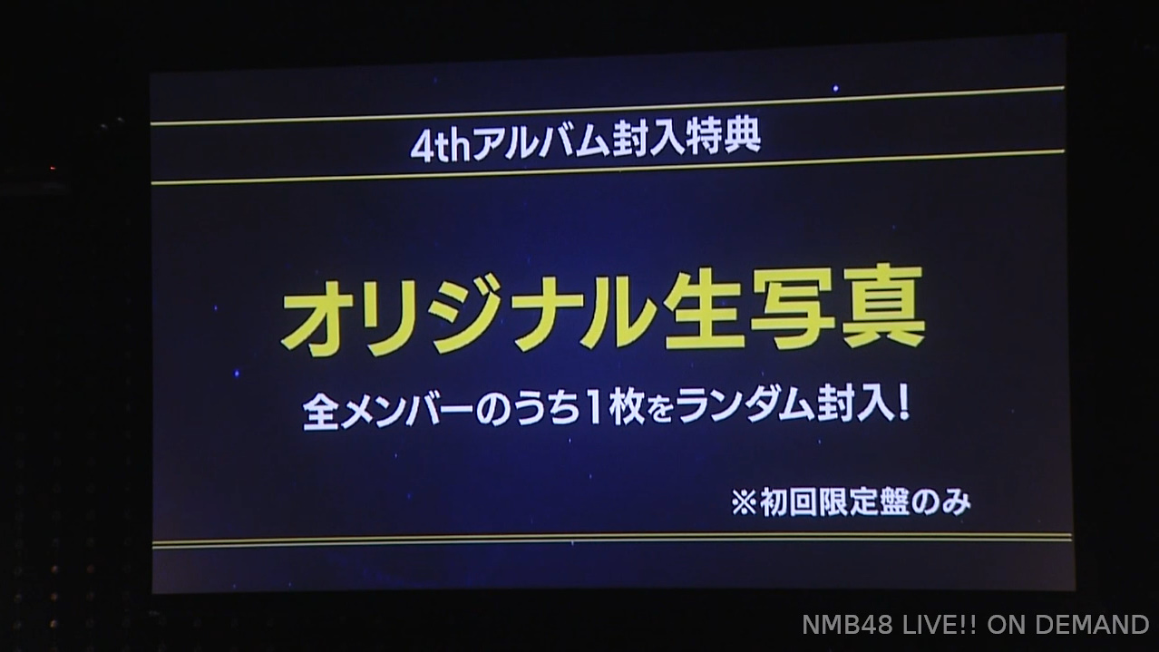 【NMB48】4thアルバム表題曲センターは山本望叶！選抜発表きたあああああ : NMB48まとめスピリッツ
