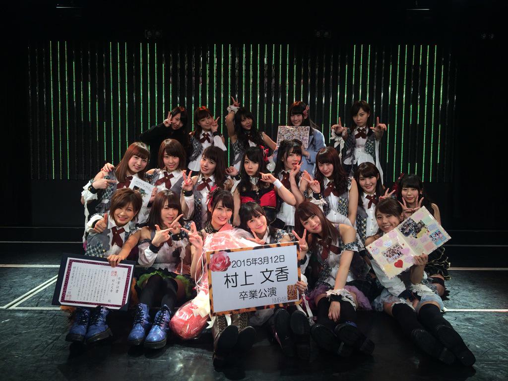 【朗報】元NMB48村上文香さん、本日よりNHK大津でメインキャスターを務める : NMB48まとめスピリッツ