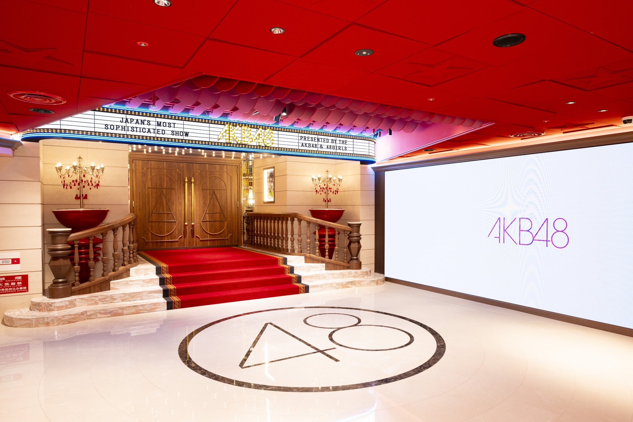 【NMB48】AKB劇場すごいな : NMB48まとめスピリッツ