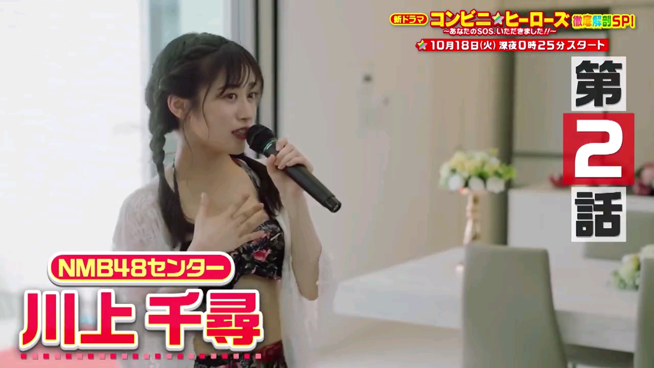 【NMB48】川上千尋を見るか渋谷凪咲を見るか : NMB48まとめスピリッツ