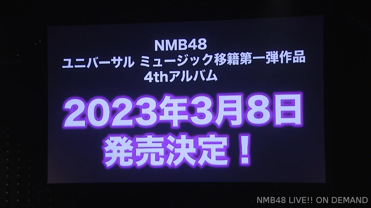 【NMB48】NMB48 4thアルバム発売決定 : NMB48まとめスピリッツ