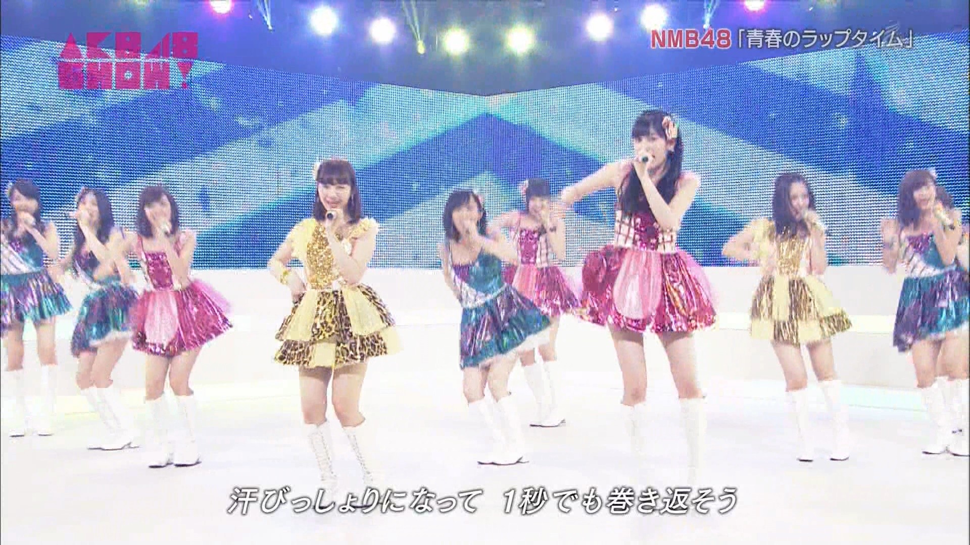 NMB48出演「AKB48 SHOW!」キャプまとめ : NMB48まとめスピリッツ