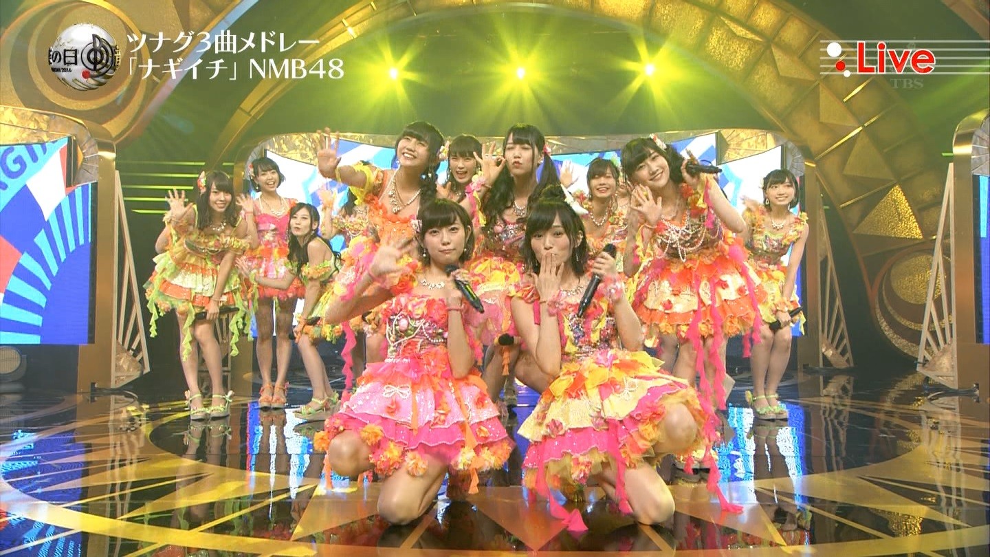 【NMB48】「音楽の日2016」第一部まとめ ナギイチを披露 : NMB48まとめスピリッツ