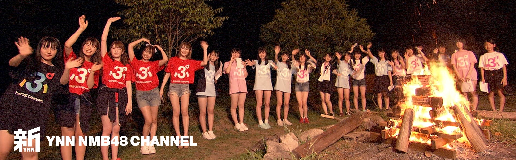 【NMB48】みんなの中でbest of YNN生配信って何？ : NMB48まとめスピリッツ