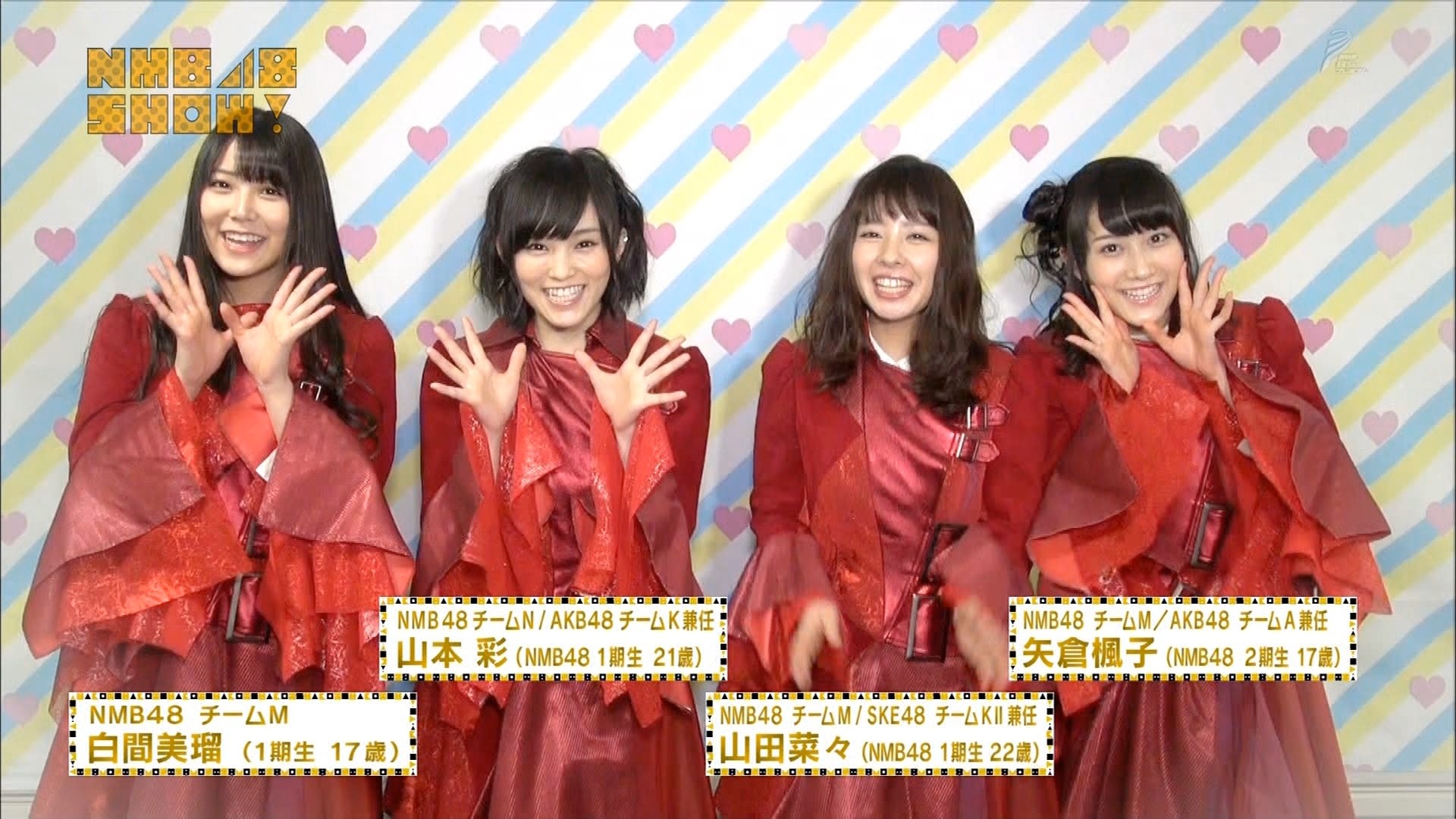 1/31放送「NMB48SHOW!」まとめ 今回は特別編！NMBの歌とコントをたっぷりお届け : NMB48まとめスピリッツ