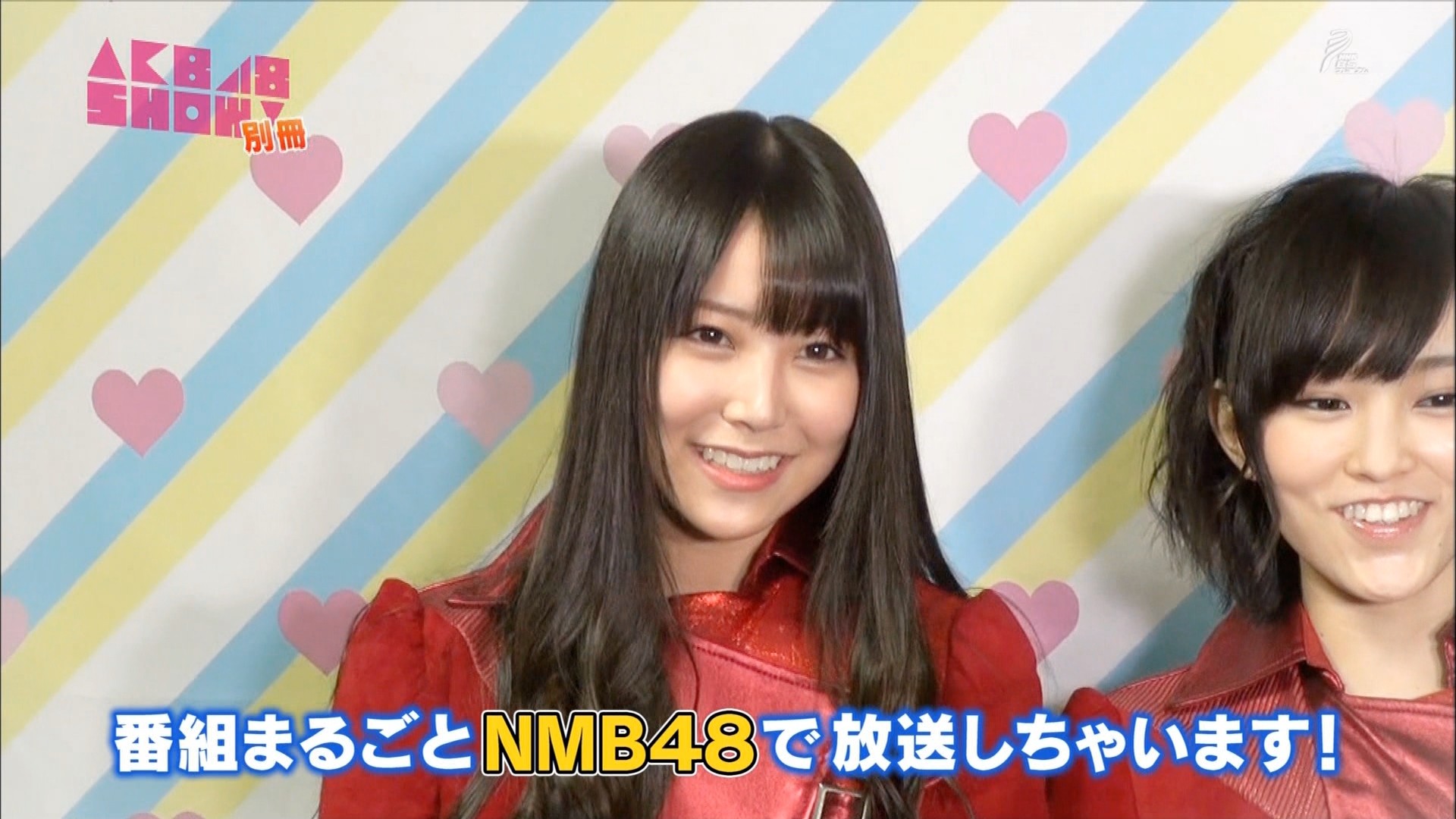 1/31放送「NMB48SHOW!」まとめ 今回は特別編！NMBの歌とコントをたっぷりお届け : NMB48まとめスピリッツ