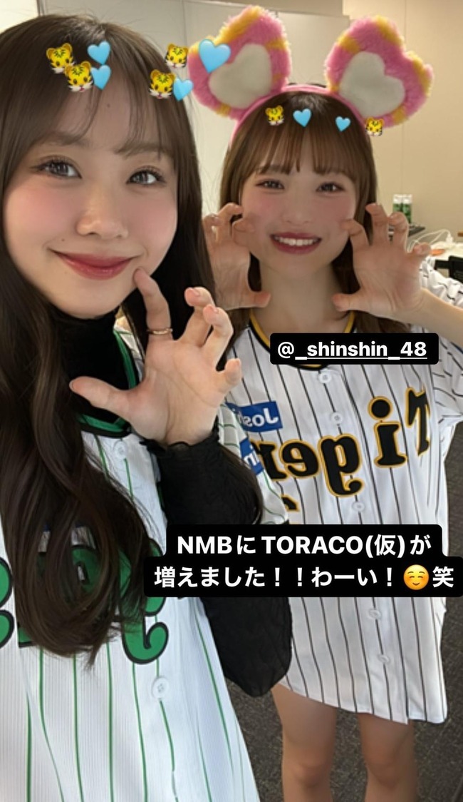 【NMB48】TORACO（仮） : NMB48まとめスピリッツ