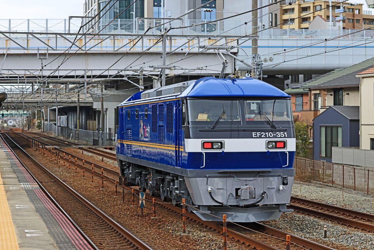 JR貨物 EF210-351号機 出場試運転＠舞子駅 : 鐵道写真公開所 参号機