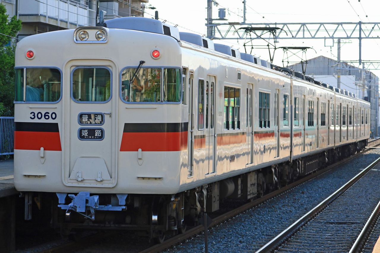 山陽電気鉄道 3050系3060F : 鐵道写真公開所 参号機