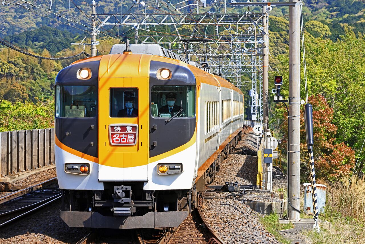 近畿日本鉄道 12410系NN15編成 12200系NS39編成 「ありがとう12200系」HM付き臨時列車「回送」＠五十鈴川駅 : 鐵道写真公開所 参号機