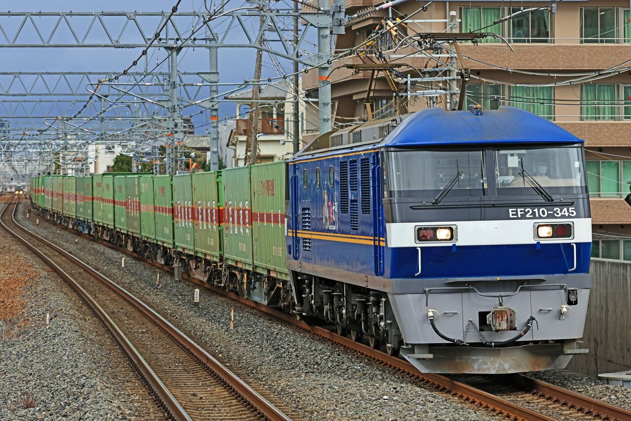 JR貨物 EF210-345号機 : 鐵道写真公開所 参号機