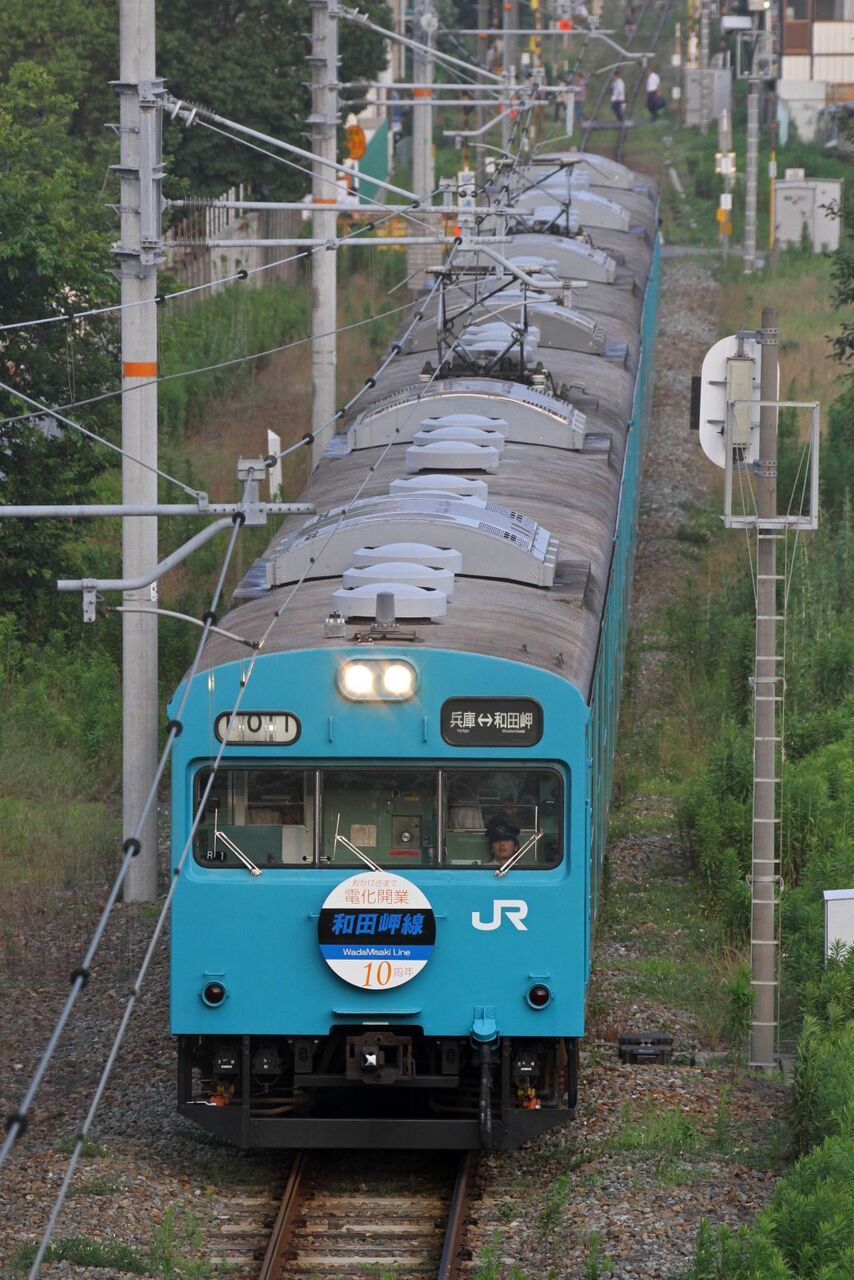 JR西日本 103系R1編成 「おかげさまで電化開業 和田岬線10周年」HM掲出編成 その1 : 鐵道写真公開所 参号機