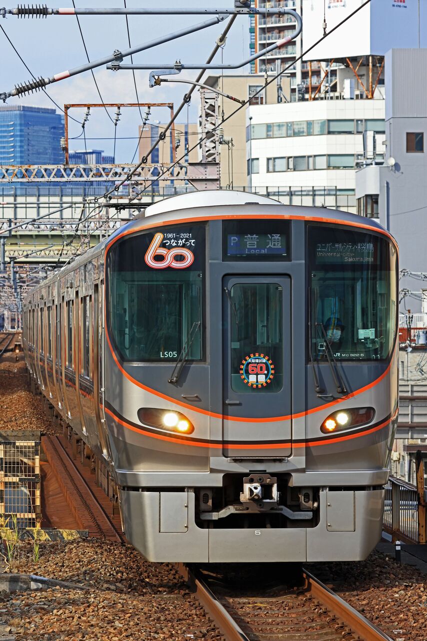 JR西日本 323系LS21編成LS05編成「大阪環状線60周年」ロゴマーク貼付編成 : 鐵道写真公開所 参号機