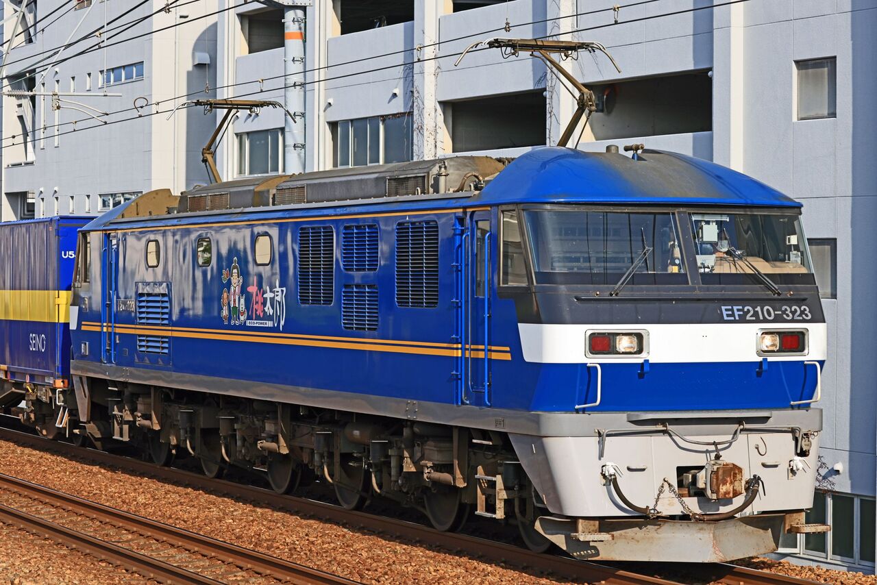 JR貨物 EF210-323号機 : 鐵道写真公開所 参号機