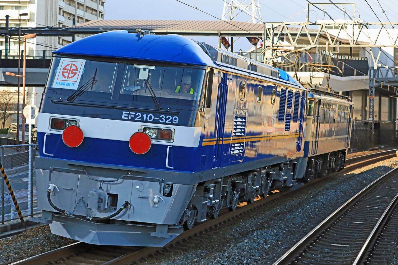 JR貨物 EF210-329号機 甲種輸送 EF65-2074号機 国鉄特急色牽引 : 鐵道写真公開所 参号機