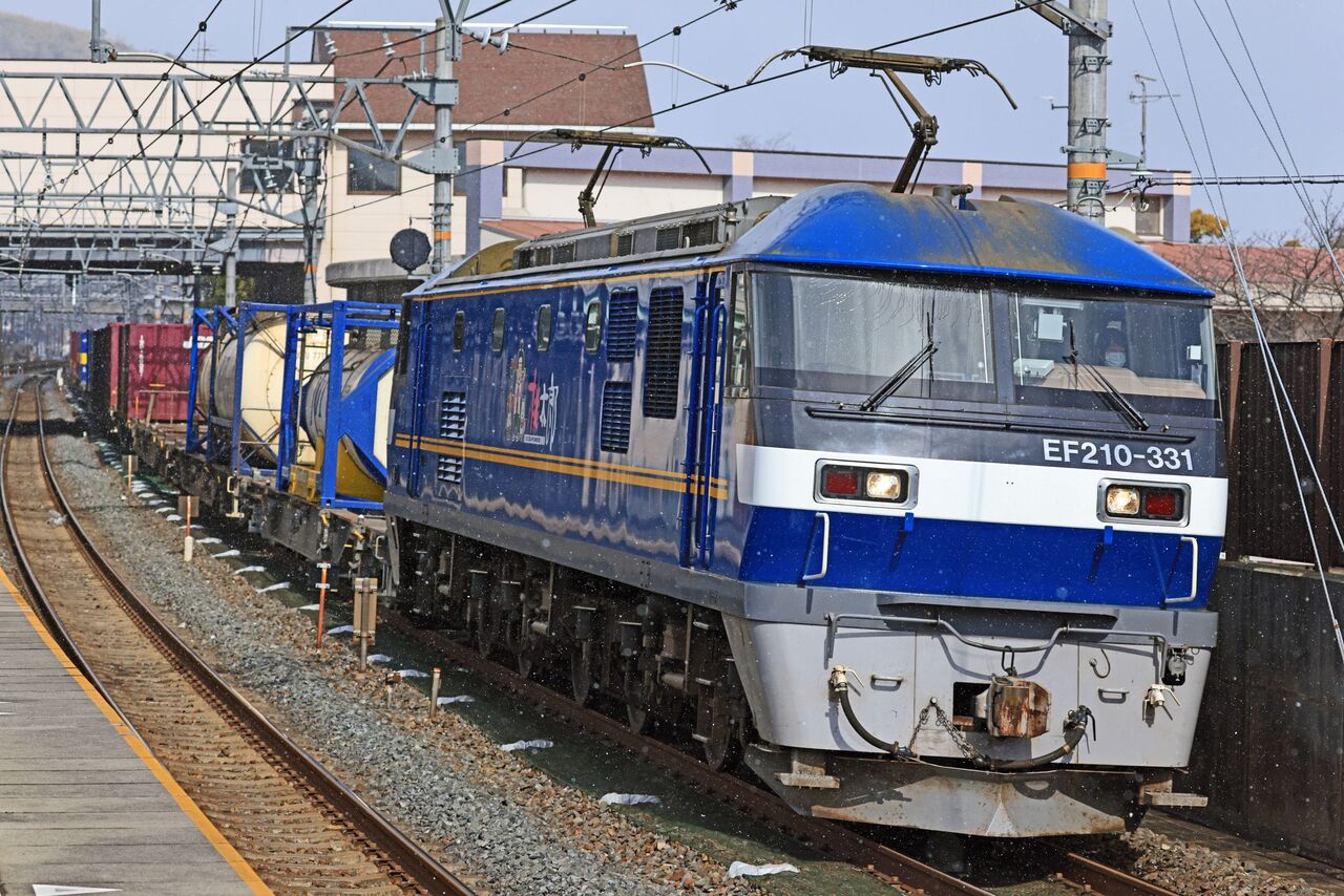 JR貨物 EF210-331号機 : 鐵道写真公開所 参号機
