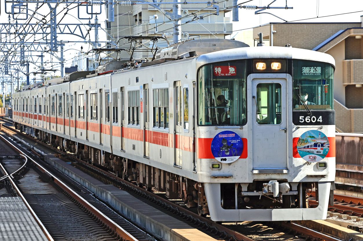 山陽電気鉄道 5000系5000F「明石天文科学館プラネタリウム誕生100周年」＋「明石・姫路間開業100周年記念」HM掲出編成 : 鐵道写真公開所 参号機