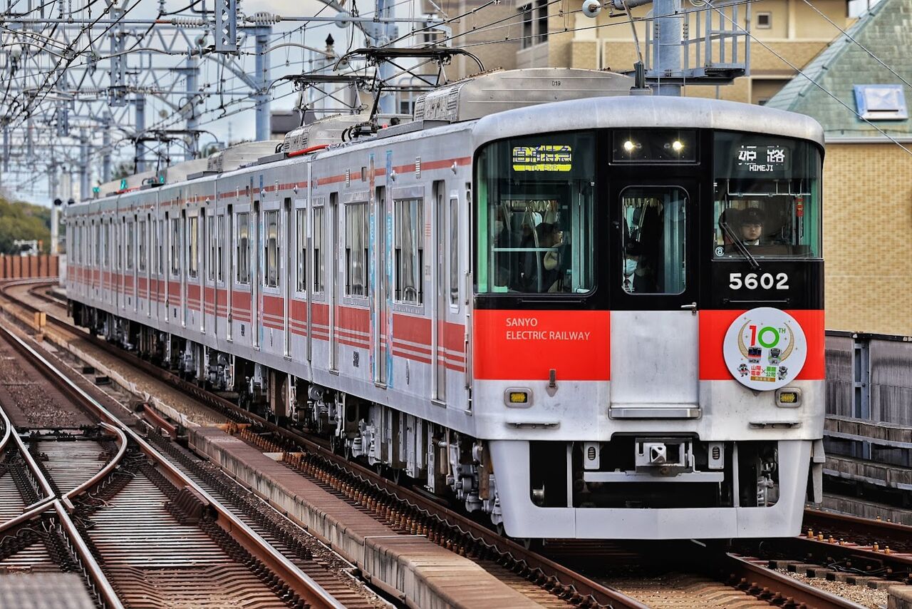 山陽電気鉄道 5000系5702F「山陽電車×臺鐵公司 姉妹協定10周年」HM掲出編成 : 鐵道写真公開所 参号機