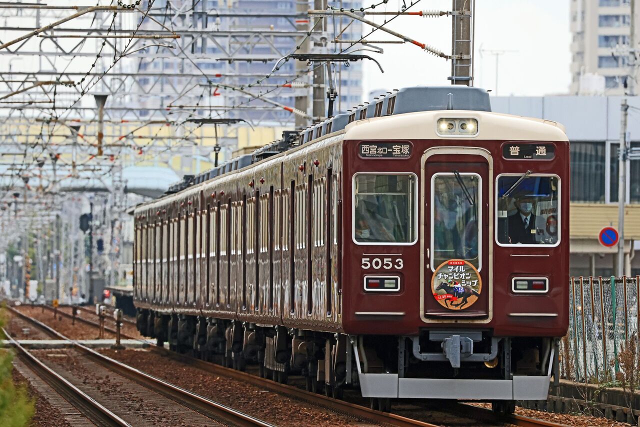 阪急電鉄 5000系5001F 「マイルチャンピオンシップ」HM掲出編成 その1 : 鐵道写真公開所 参号機