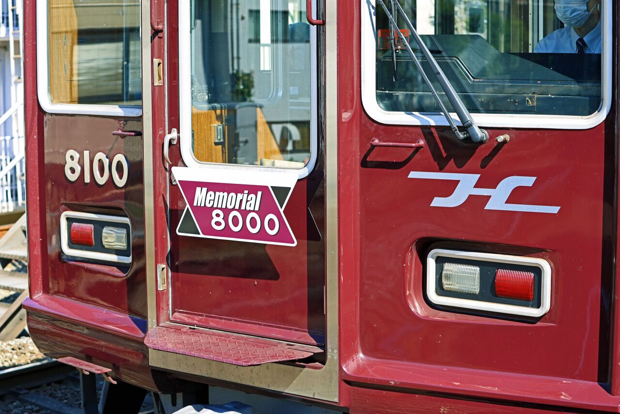 阪急電鉄 8000系8004F 「Memorial8000」宝塚線HM掲出編成 : 鐵道写真公開所 参号機