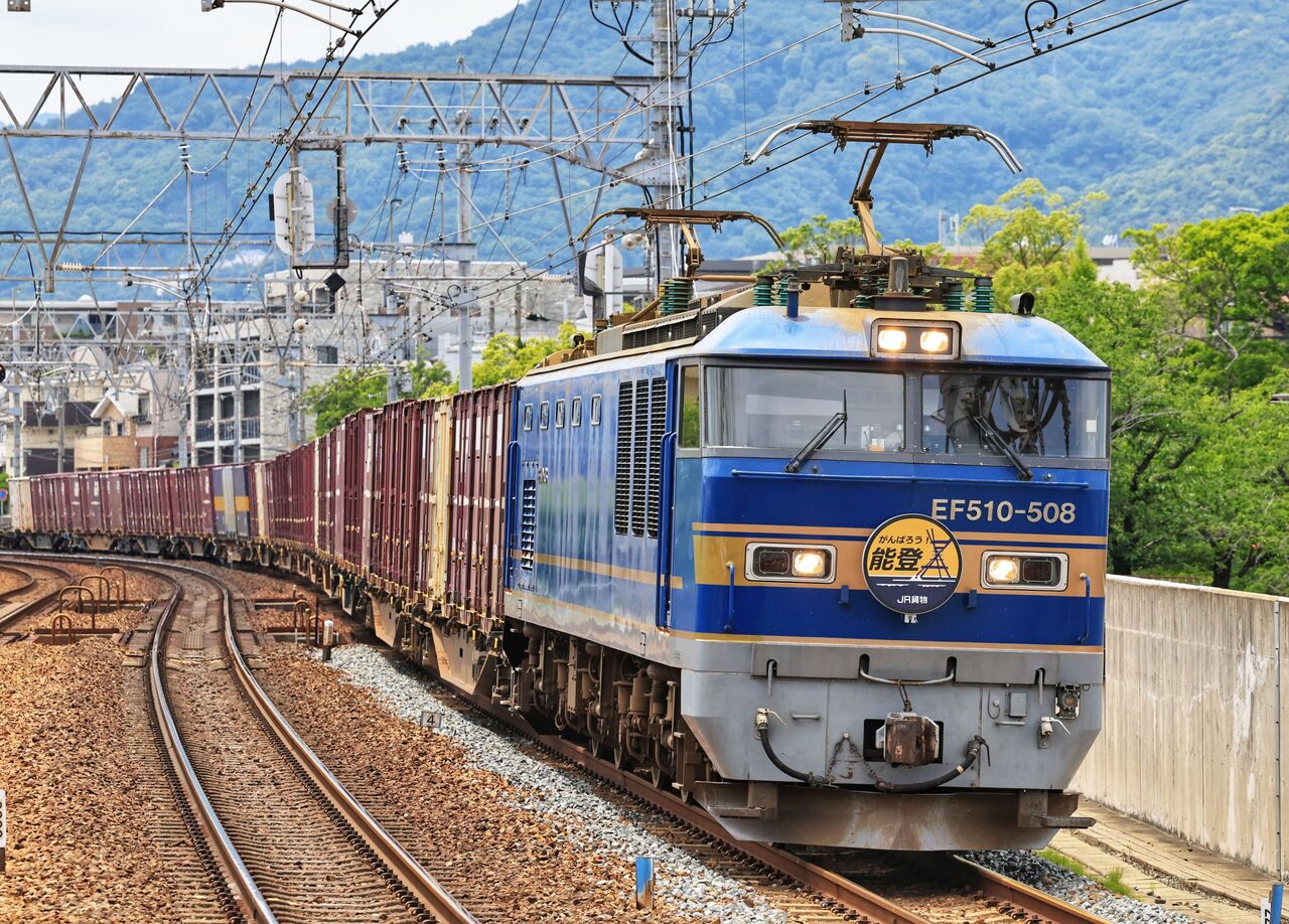 JR貨物 EF510-508号機 旧北斗星色「がんばろう！能登」HM掲出機 : 鐵道写真公開所 参号機