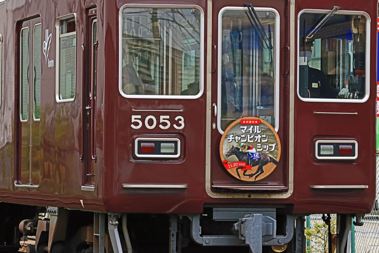阪急電鉄 5000系5001F 「マイルチャンピオンシップ」HM掲出編成 その1 : 鐵道写真公開所 参号機